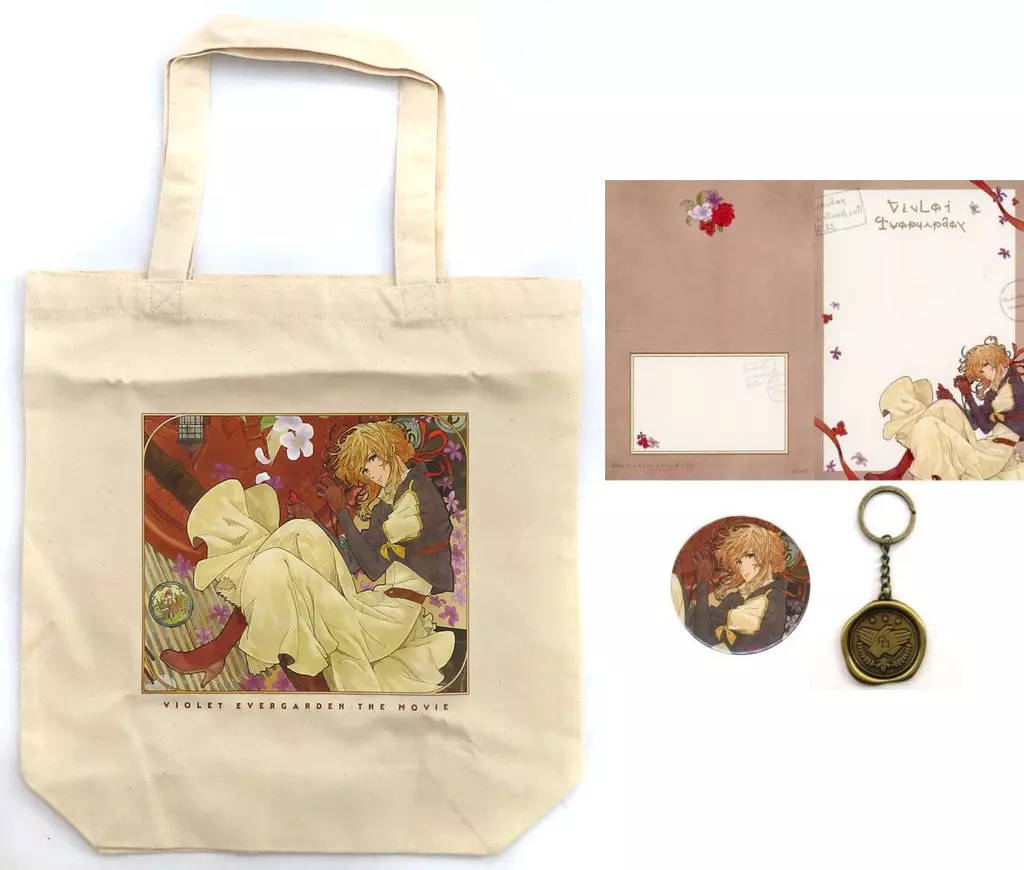 C105劇場版紫羅蘭永恆花園京阿尼★HAPPY BAG | 雜貨・小配件 | Suruga-ya.com
