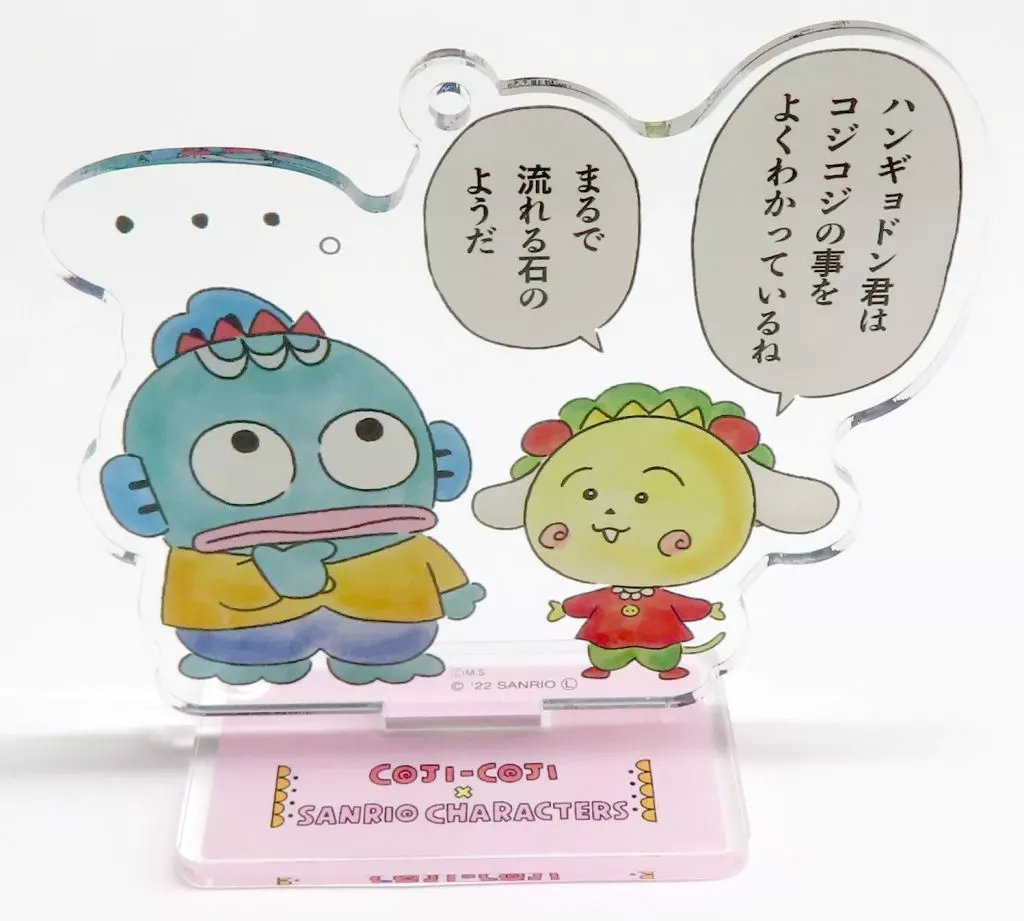 D. COJI-COJI x ハンギョドン "Hapi-Kuro! COJI-COJI x Sanrio Character Drivers' Acrylic Stand" | Goods ...