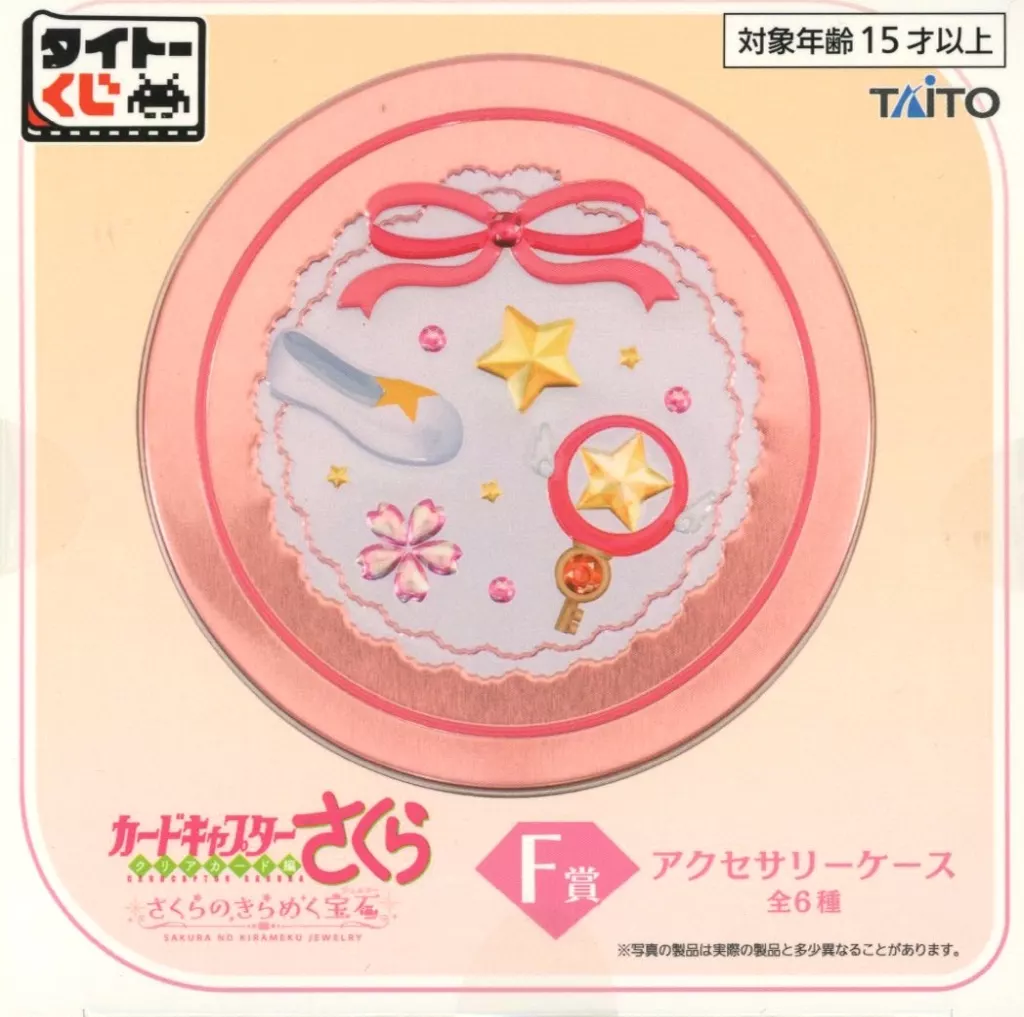 Sakura Card Knit Costume Motif Accessory Case "Taito KUJI Cardcaptor ...