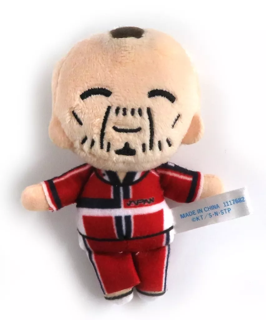 Key holder Duke Watanabe U-17 Selected Member Plush toy Mascot "Sega ...