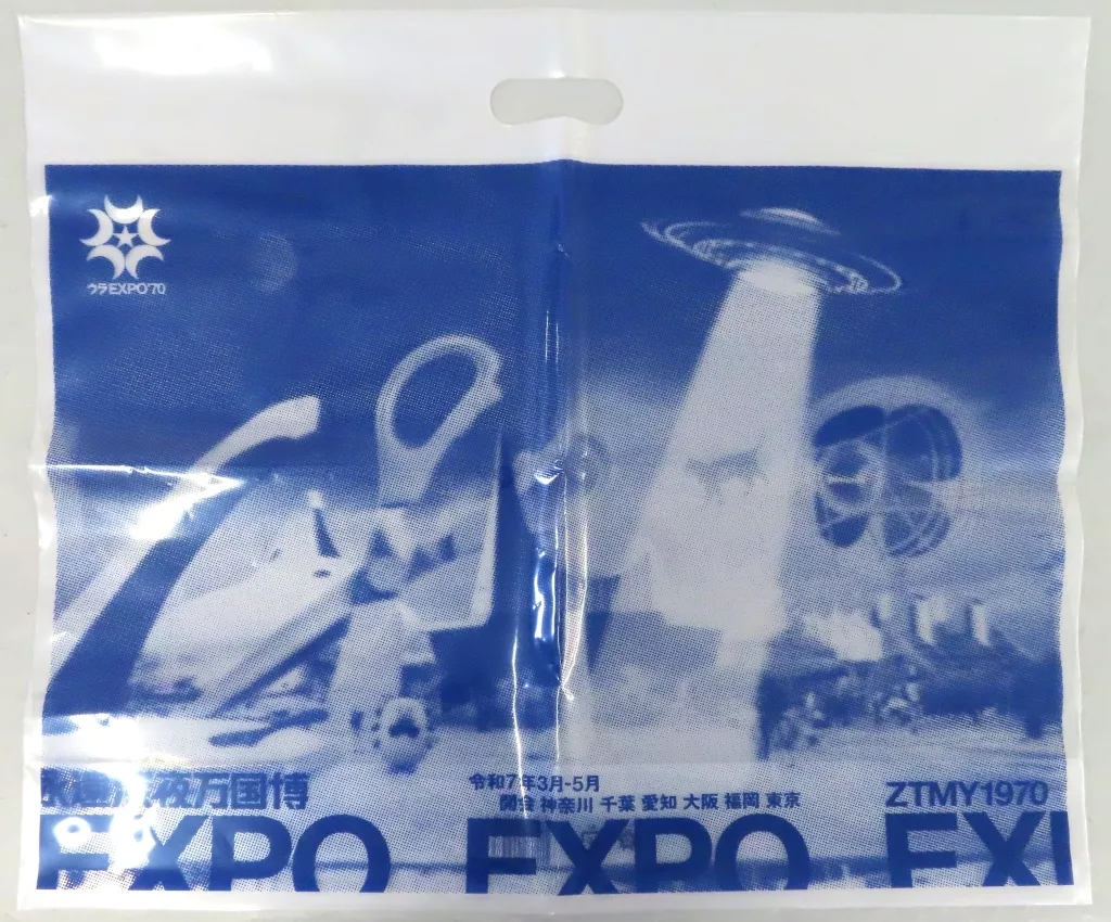 I wish it were all midnight. ZTMY EXPO shopping bag "YAKI YAKI YANKEE ...