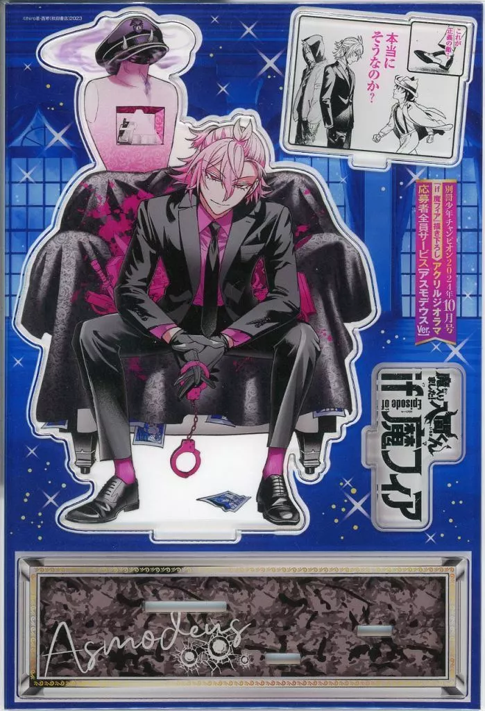 Acrylic Stand / Acrylic Panel Alice Asmodeus Acrylic Diorama "Welcome ...