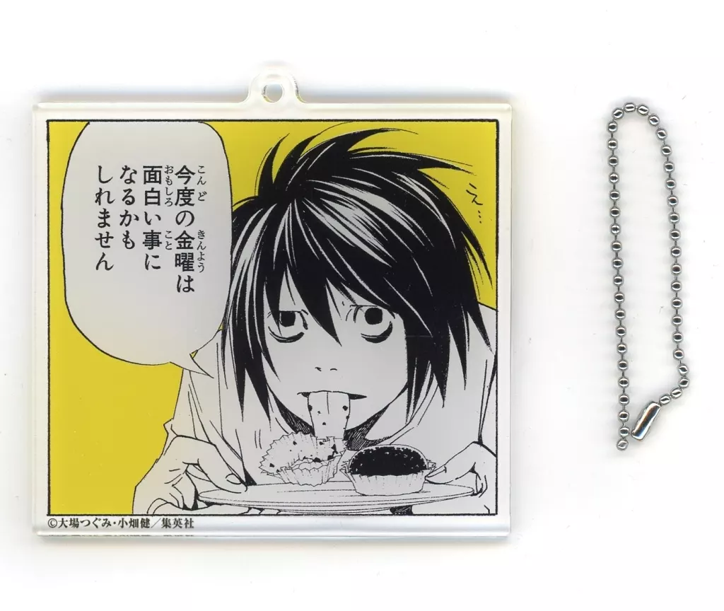 Key holder Design D Acrylic Key Holder "DMM KUJI Original 『 DEATH NOTE ...