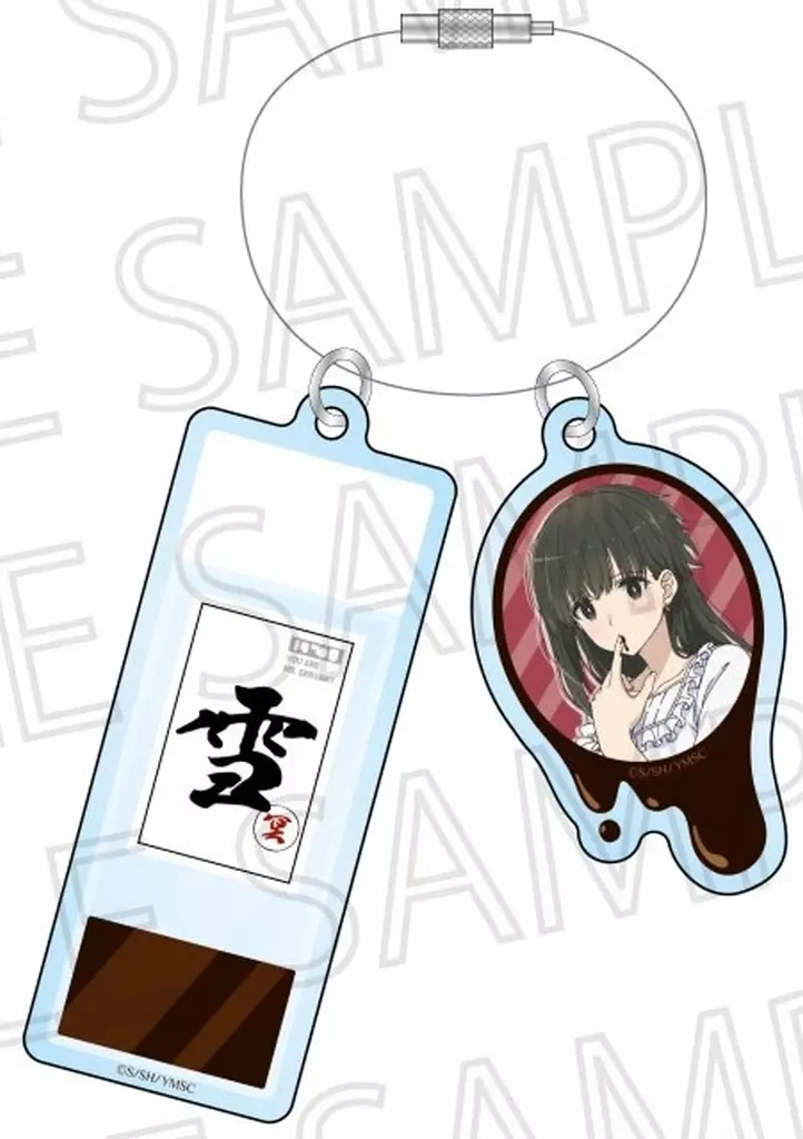 Yuki's name key holder "Kimi wa Hado-sama." | Goods / Accessories ...