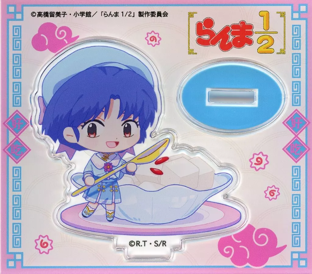 Tento akane Narabete Party Mini Acrylic Stand China Coordinate "Ranma 1/2 in Tree Village ...