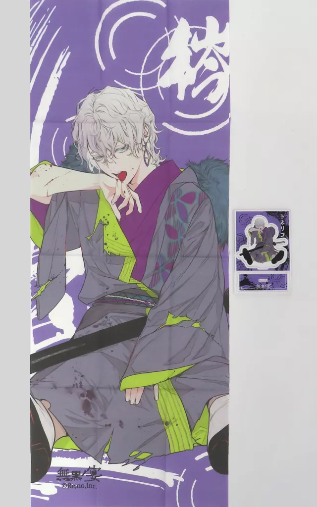 Goods set Ash & Tenugui "Riddick Shea Ta Mukuro no Utage Onnotoki" Ticket Purchase benefits ...