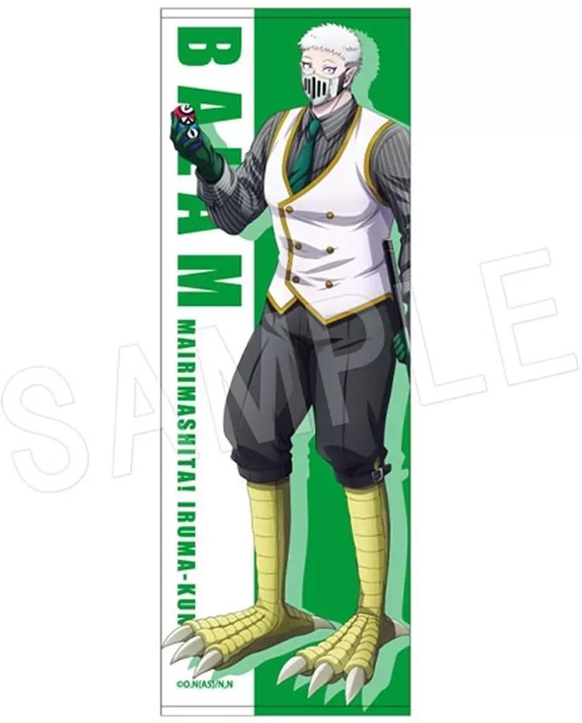 Towels and hand towels Balam Shichiro sports towel "Welcome to Demon ...