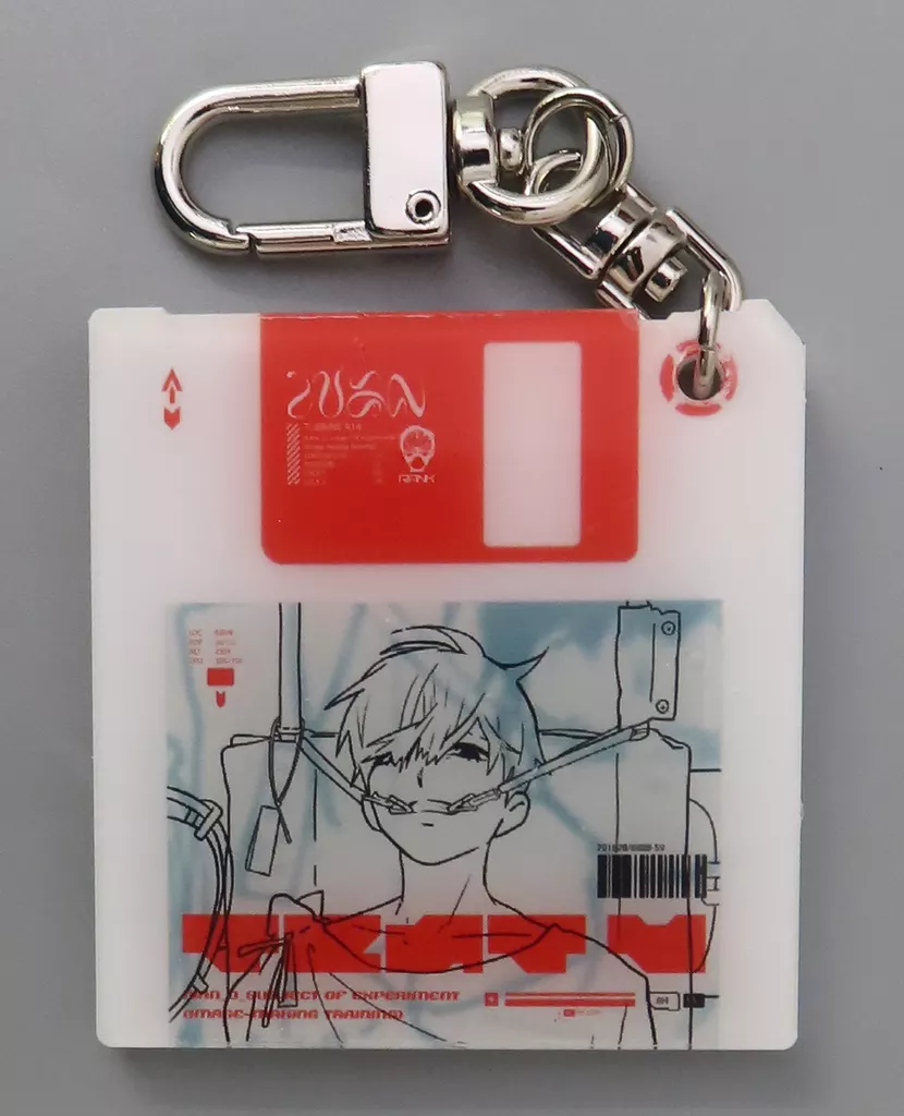 Ivan Floppy Disk Key Ring + Identification Card "ALIEN STAGE" | Goods ...