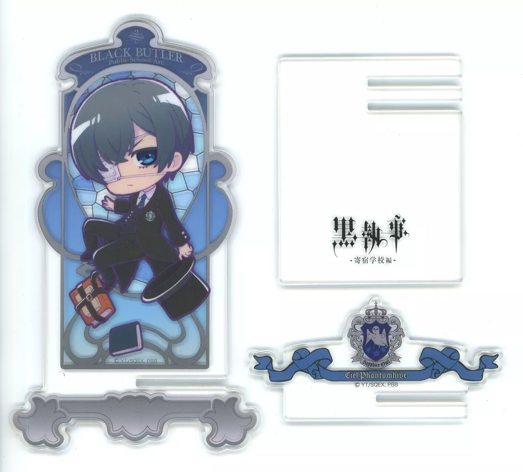 Ciel Phantomhive Activityty Acrylic Stand (EX) "Black Butler - Boarding ...