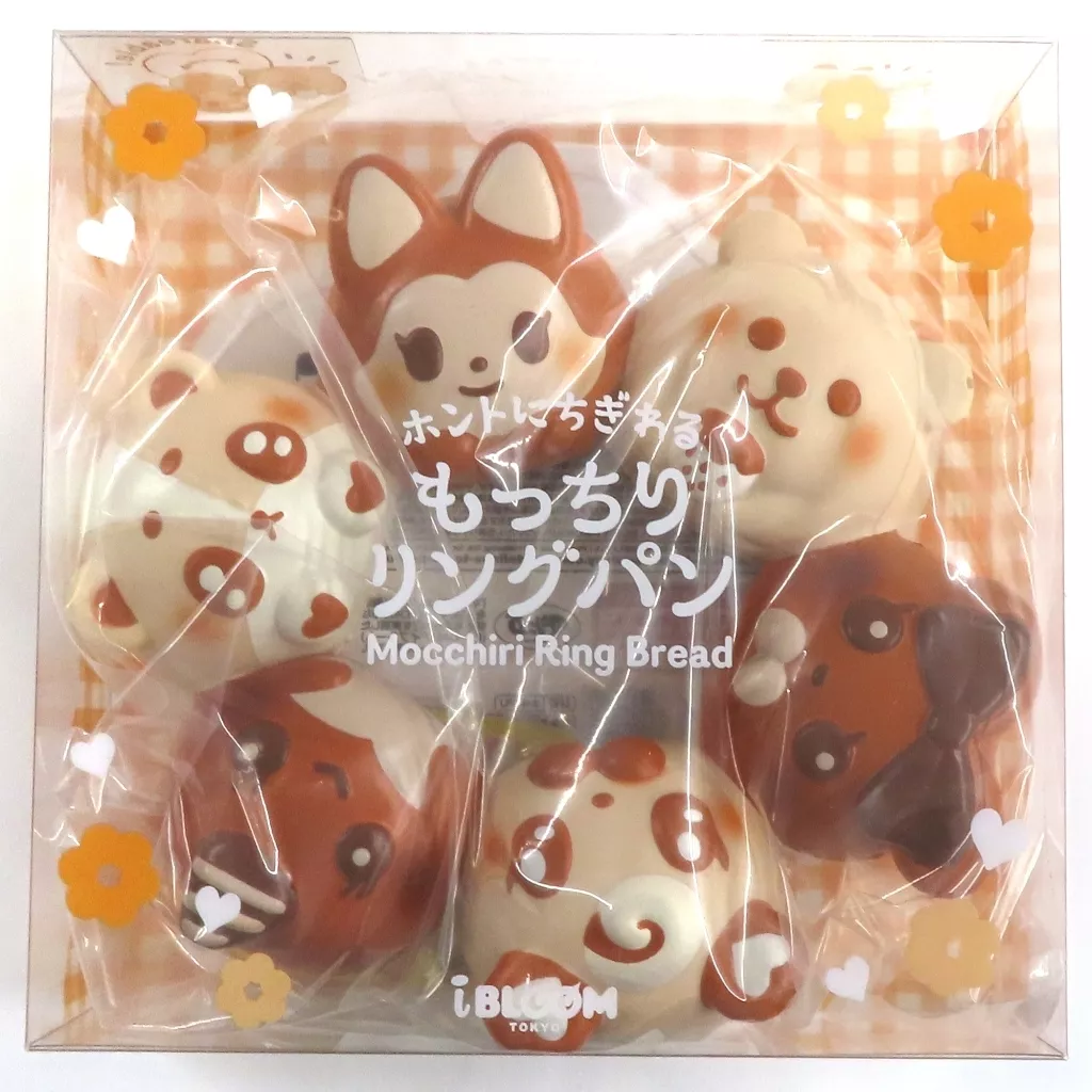 Chocolate (Brown) Chewy Ring Bread | Goods / Accessories | Suruga-ya.com