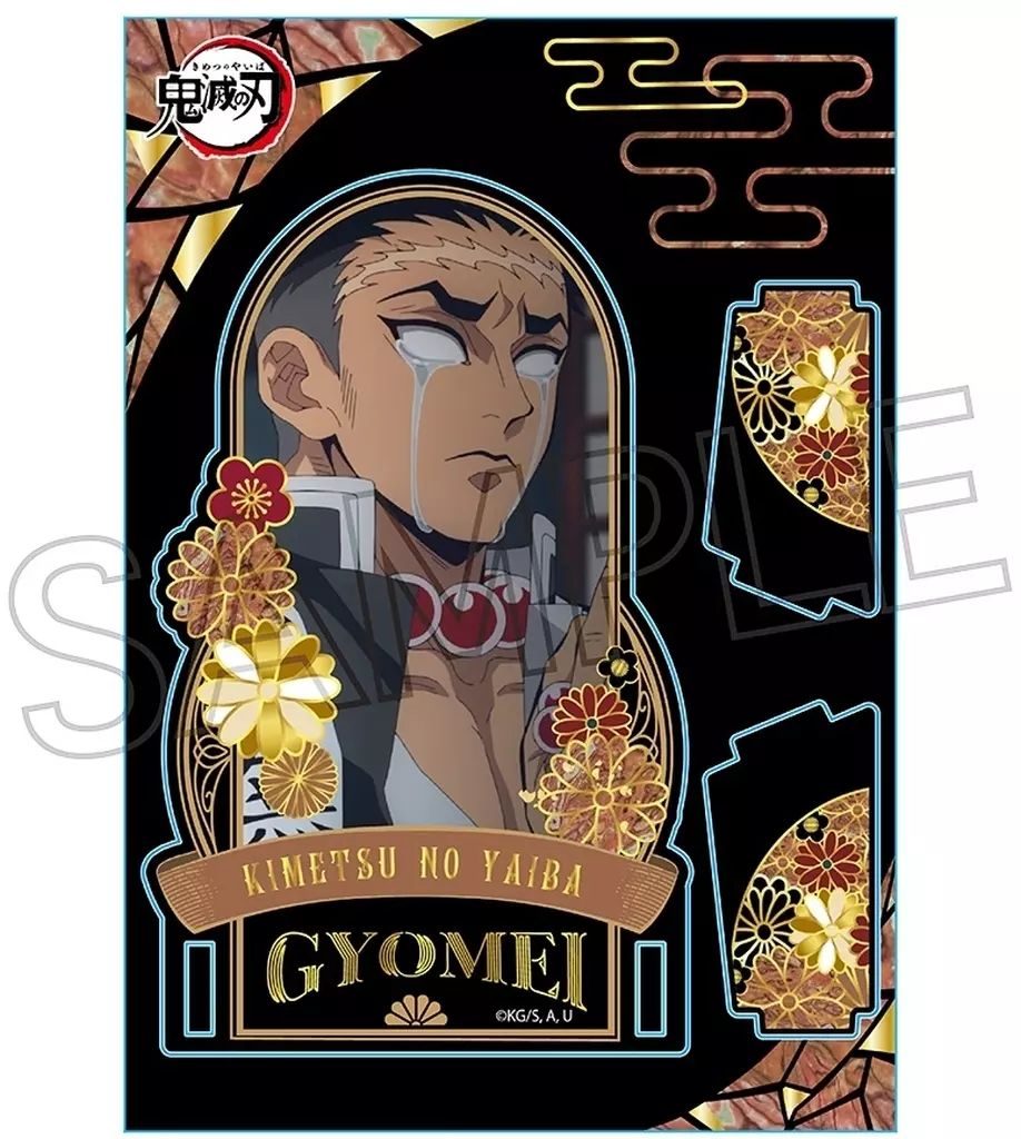 Gyomei Himejima Raden Style Series Acrylic Stand Vol. 4 "Demon Slayer ...