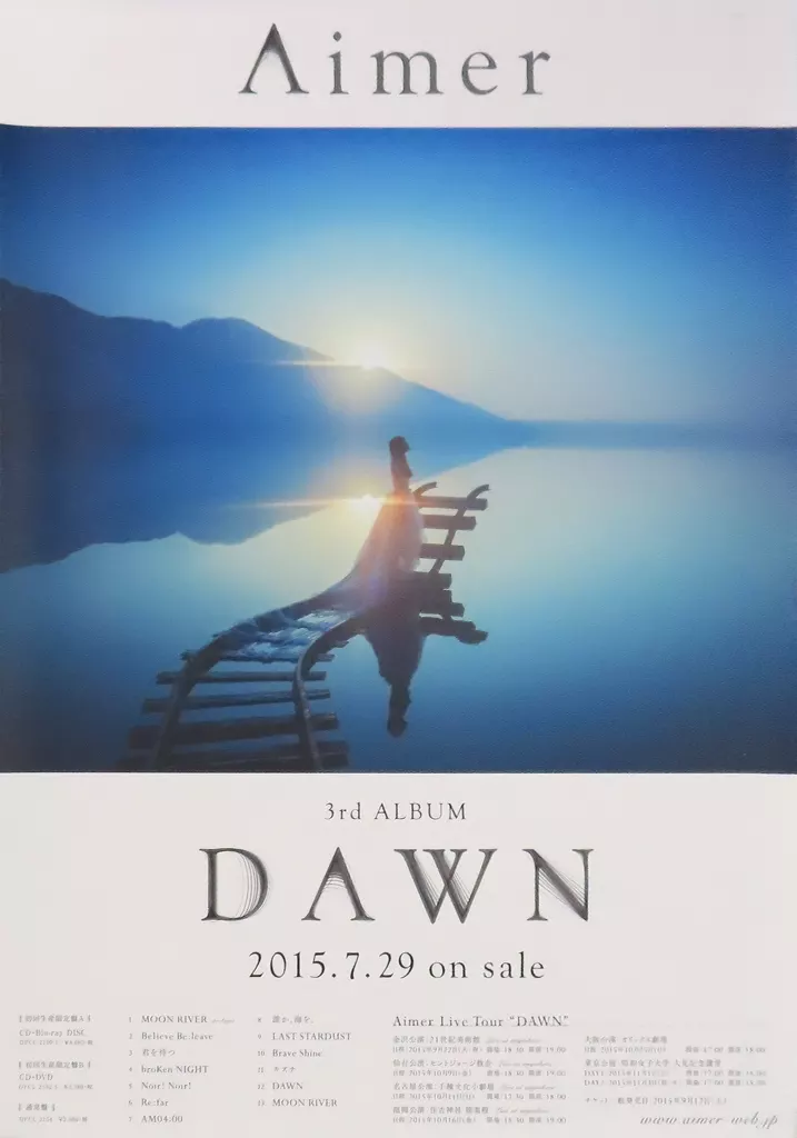ポスター B2販促ポスター Aimer 「CD DAWN」 | Goods / Accessories | Suruga-ya.com