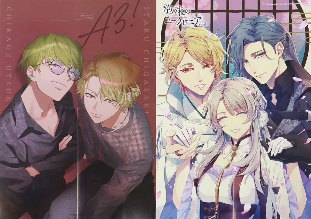Poster B3 double-sided poster (four fold) Chikage Utaki & Itaru ...