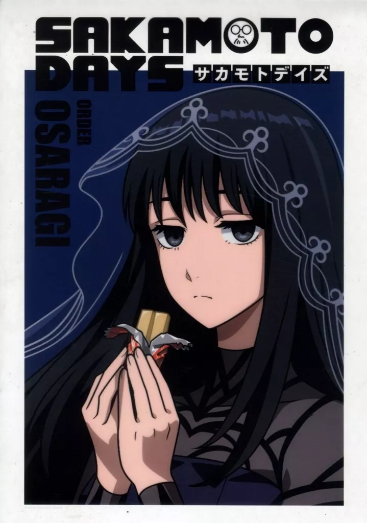 A3 Clear Poster Osaragi "Ichiban KUJI SAKAMOTO DAYS vol. 1" G Prize ...