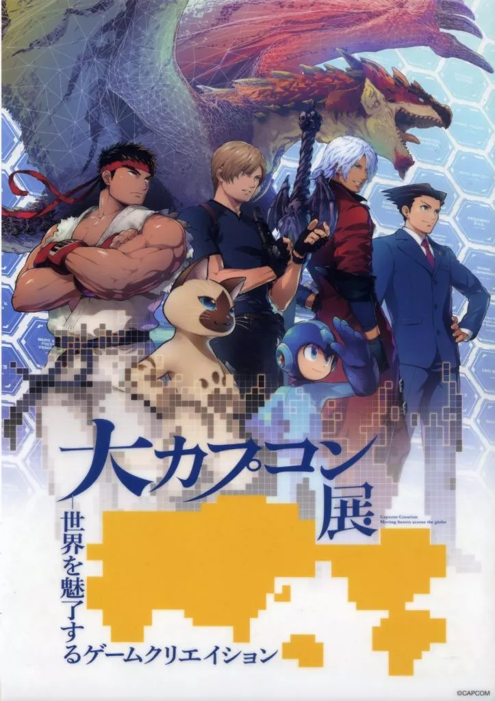 Clear poster A3 Clear Poster Main Visual "Big Capcom Exhibition - Game ...