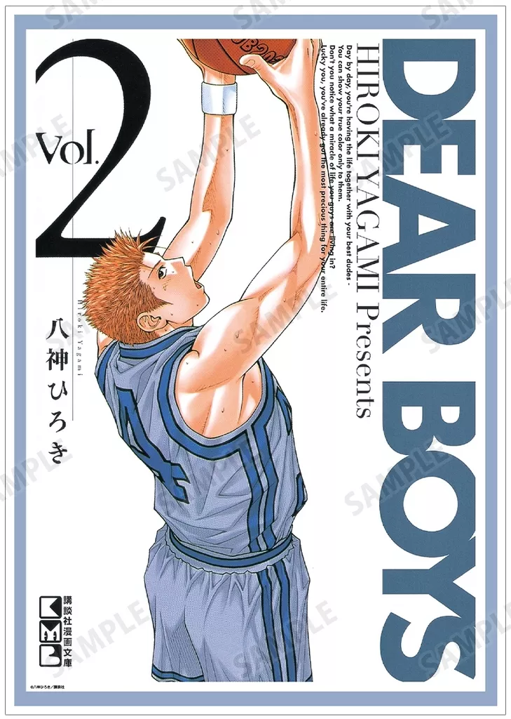 A3 Matte Finish Poster Paperback Vol. 2 Cover Illustration "DEAR BOYS ...