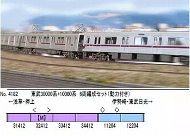 Railway model 1/150 Tobu 30000 series + 10000 series 6-car set with ...