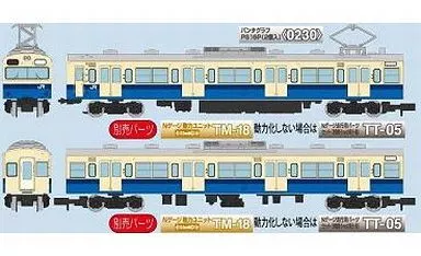 Railway model 1/150 JR103 Series Senseki Line Renewal (Old Painting) 4 ...