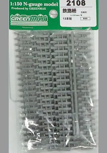 Railway model 1/150 Old Railroad Ties (12 Pieces) "Structure Kit Series ...