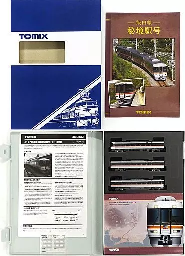 Railway model 1/150 JR 373 Series Iida Line Hikyo Station Set (3 Car ...