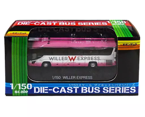 Railway model 1/150 Isuzu Gala WILLER EXPRESS [8210] | Toy Hobby ...