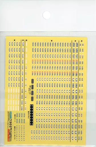 Railway model 1/150 JNR / JR103 Series Sticker No. 2 (Kansai / Chukyo ...
