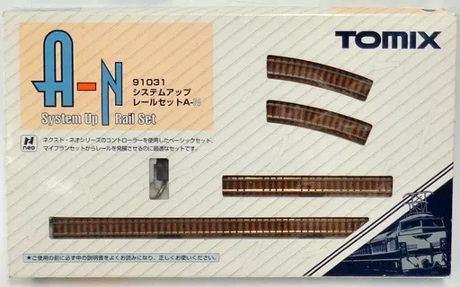 鉄道模型 1/150 システムアップレールセット A-N [91031] | おもちゃホビー | Suruga-ya.com
