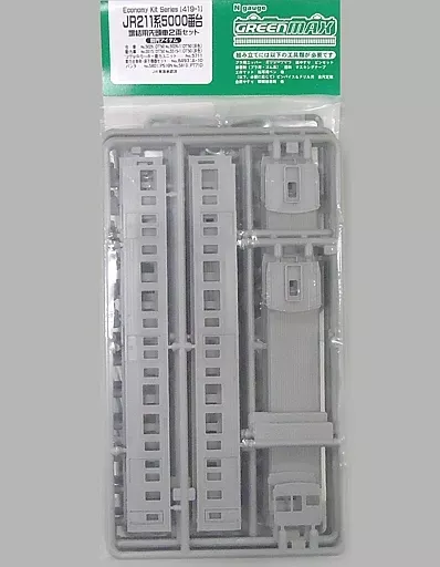 Railway model 1/150 JR 211 Series 5000 No. 2 Head Car Set "Economy Kit ...