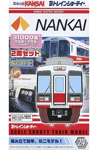 Railway model Nankai Electric Railway Series 31000 First Car + Middle Car Series 11000 Front ...