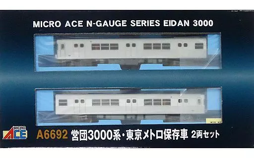 Railway model 1/150 Teito Rapid Transit Authority Series 3000 Set of 2 Tokyo Metro Reserved Cars ...