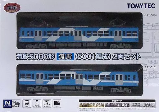 Railway model 1/150 Ryutetsu Type 5000 Ryuma 5001 Set of 2 Cars [285632 ...