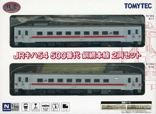 Railway model 1/150 JR Kiha 54 500 Semmo Main Line 2-Car Set "Railway Collection" [287964] | Toy ...