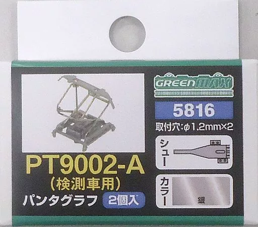 Railway model 1/150 PT9002-A 2 pantographs for inspection vehicles ...