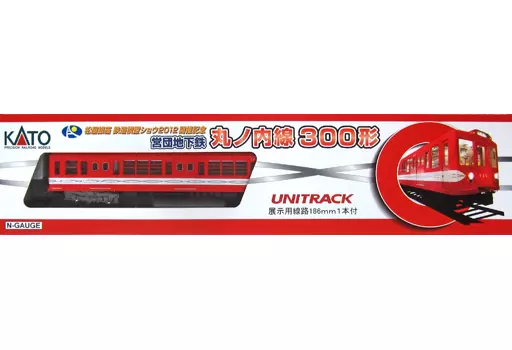 1/150營團地下鐵丸之內線300型 松屋銀座鐵道展覽2012舉辦紀念[14-121] | 玩具模型 | Suruga-ya.com