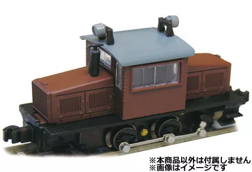 Railway model 1/150 Kishu Railway (former Gobo Waterfront Railway ...