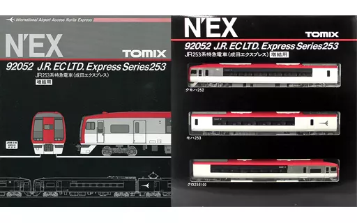 1/150 JR 253 Series Limited Express Limited Express Trains (Narita ...