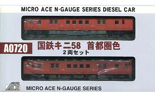 Railway model 1/150 JNR / JR Kini 58 Metropolitan Area Color 2-Pack Set ...
