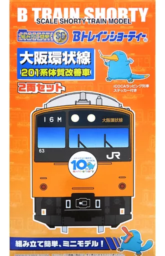 Railway model Osaka Loop Line 201 series improved car (2 sets) 「 B ...