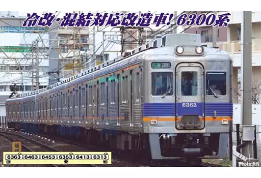 Railway model 1/150 Nankai 6300 series 6313 sets of 6 cars [A6364] | Toy Hobby | Suruga-ya.com