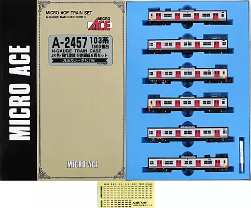 Railway model 1/150 103 Series 1500 Series JR Color / First Generation ...