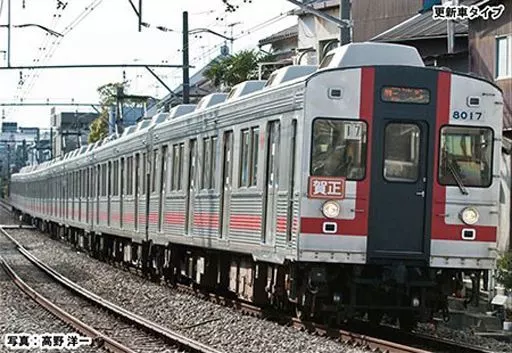 Railway model 1/150 Tokyu Railway Series 8000 Updated Car Type Basic 4 ...