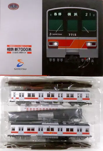 1/150 Soutetsu New 7000 Series Old Paint (2 Car Set) "Railway Collection" Sagami Railway ...