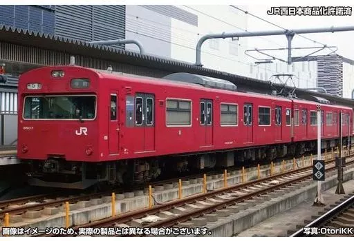 Railway model 1/150 JR103 series 3500 s Bantan Line Bogie Black 4-car ...