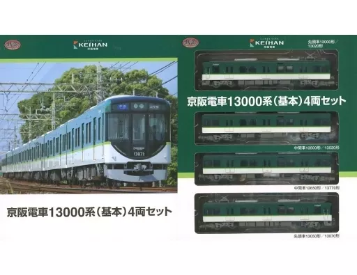 Railway model 1/150 Keihan 13000 series (basic) 4-car set' Railway Collection' | Toy Hobby ...