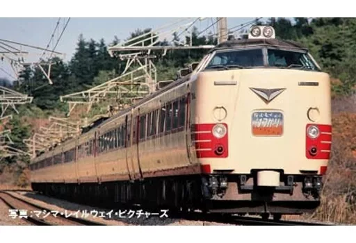 Railway model 1/150 JNR / JR Limited Express Series 485-1500 Hatsukari Connection Set (3-car Set ...