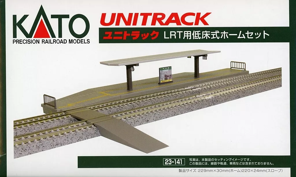 Railway model 1/150 LRT low-floor homesets [23-141] | Toy Hobby ...