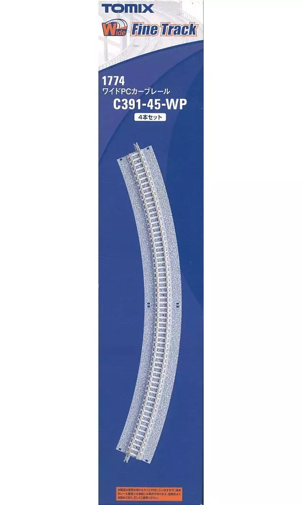 1/150 Wide PC Curve C391-45-WP (F) [1774] | Toy Hobby | Suruga-ya.com