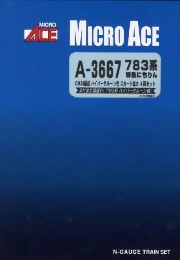 Railway model 1/150 783 Series Limited Express Nichirin CM33 Organization Hyper Saloon Color ...