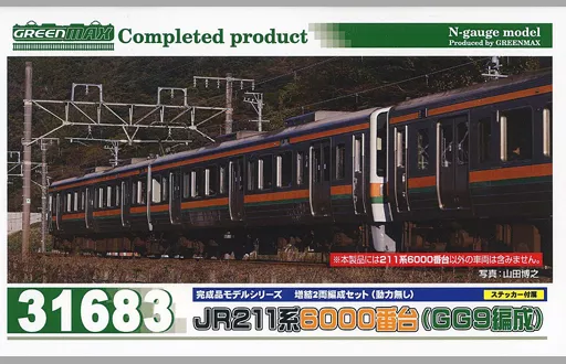 Railway model 1/150 JR 211 Series 6000 Series (GG9 organization ...