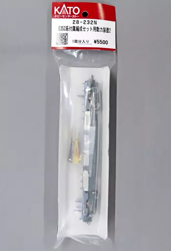 Railway model Power Unit for 1/150 E353 Series Auxiliary Train Set (for 1 car) "Assy Parts ...